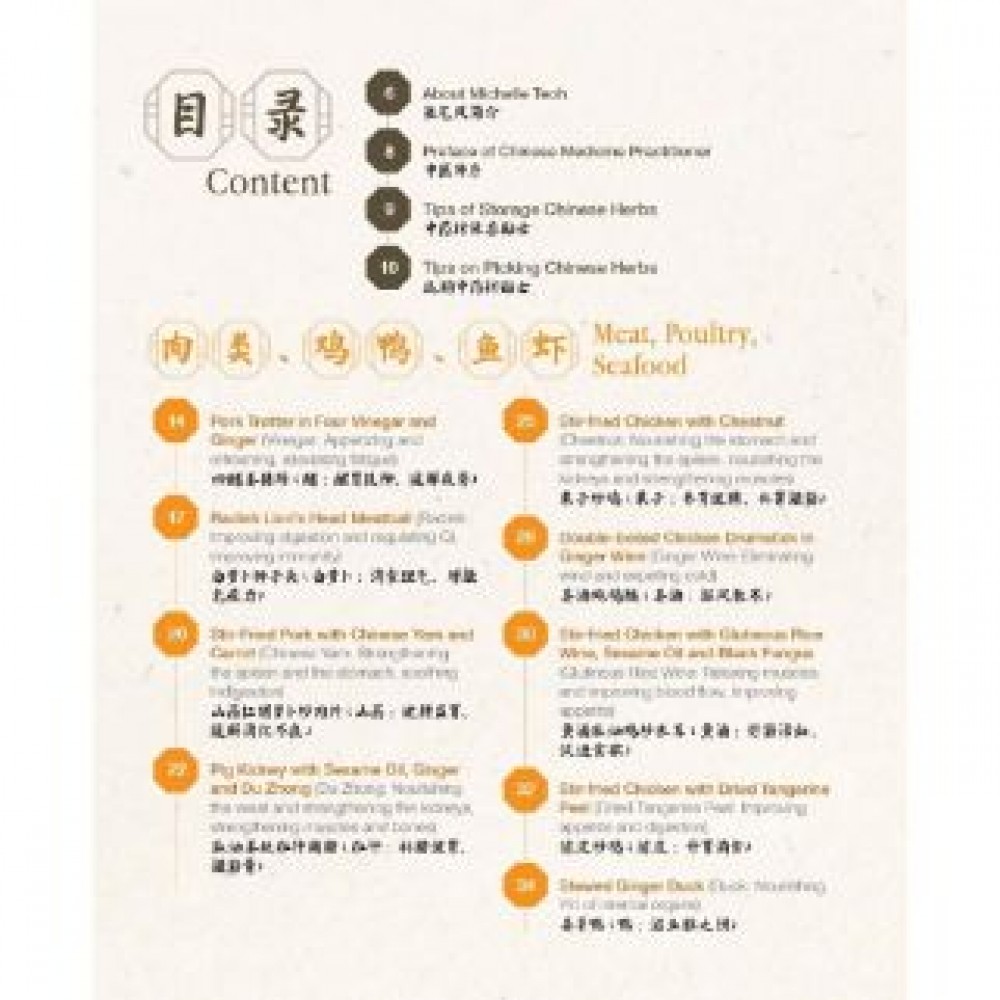 Traditional Chinese Medicine Tonic Recipes