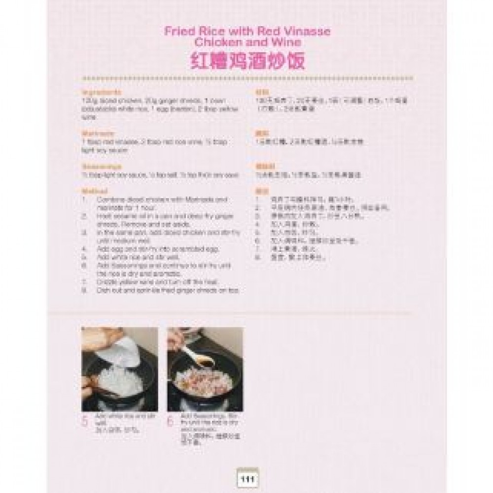 Traditional Confinement Recipes