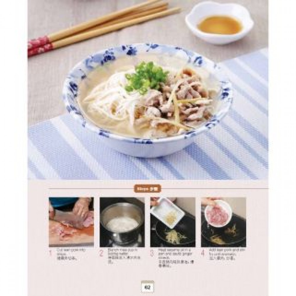 Traditional Confinement Recipes