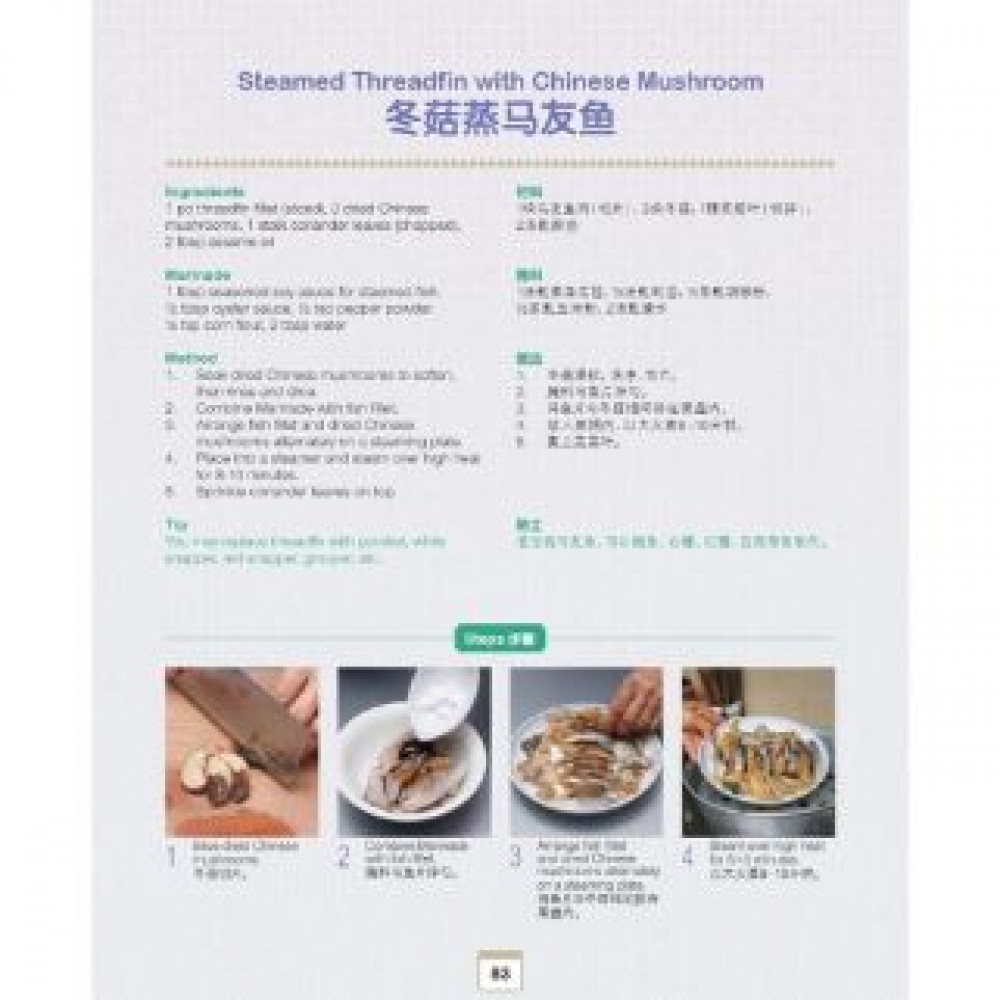 Traditional Confinement Recipes
