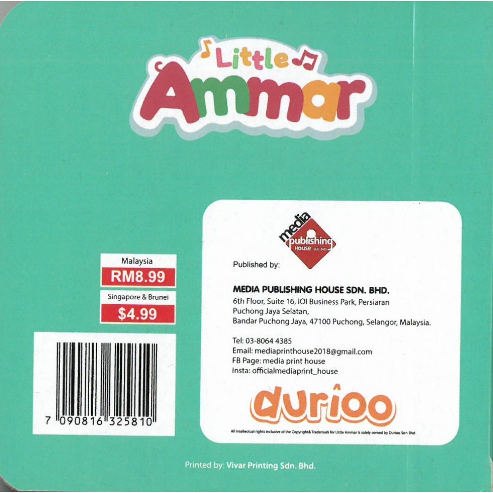 Little Ammar - 123