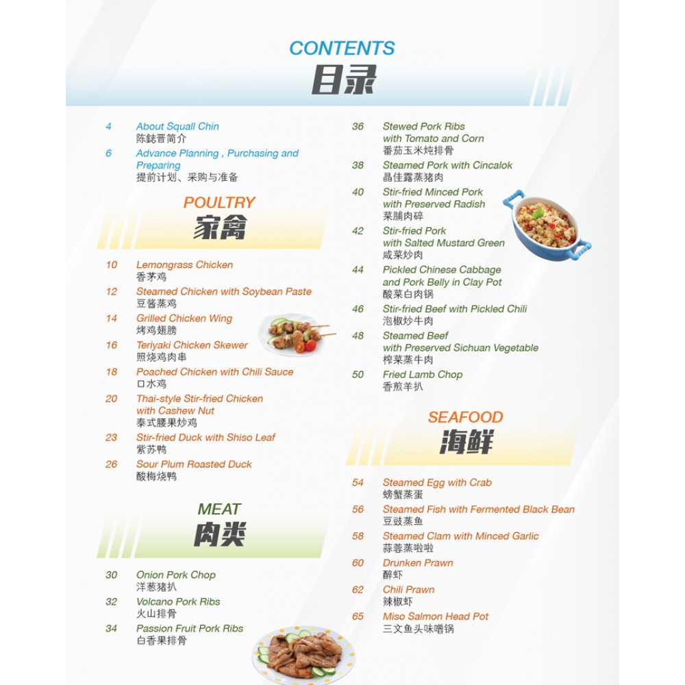 Easy Home-cooked Ideas: 50 Cooking Tips