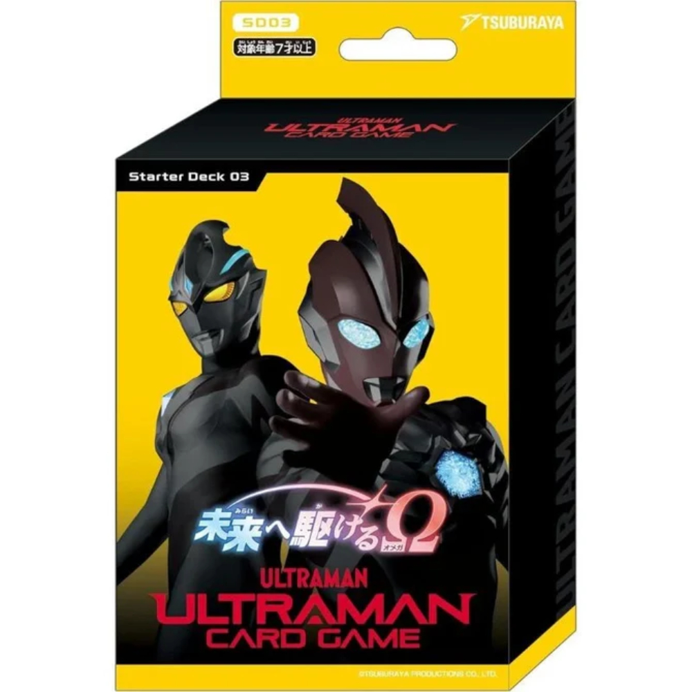 ULTRAMAN CARD GAME STARTER DECK VOL.3