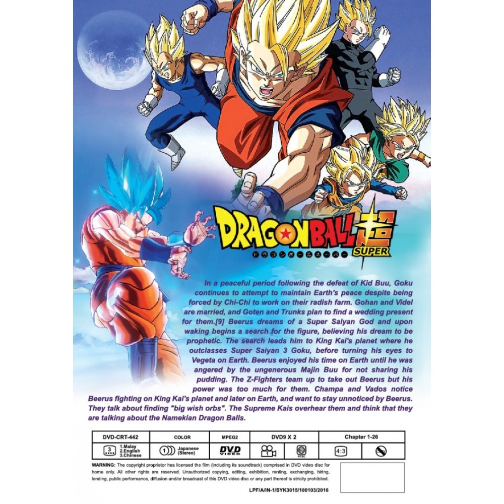 Dragon Ball Super Vol.1-26 - Animation - DVD / Blu Ray - CD-Rama