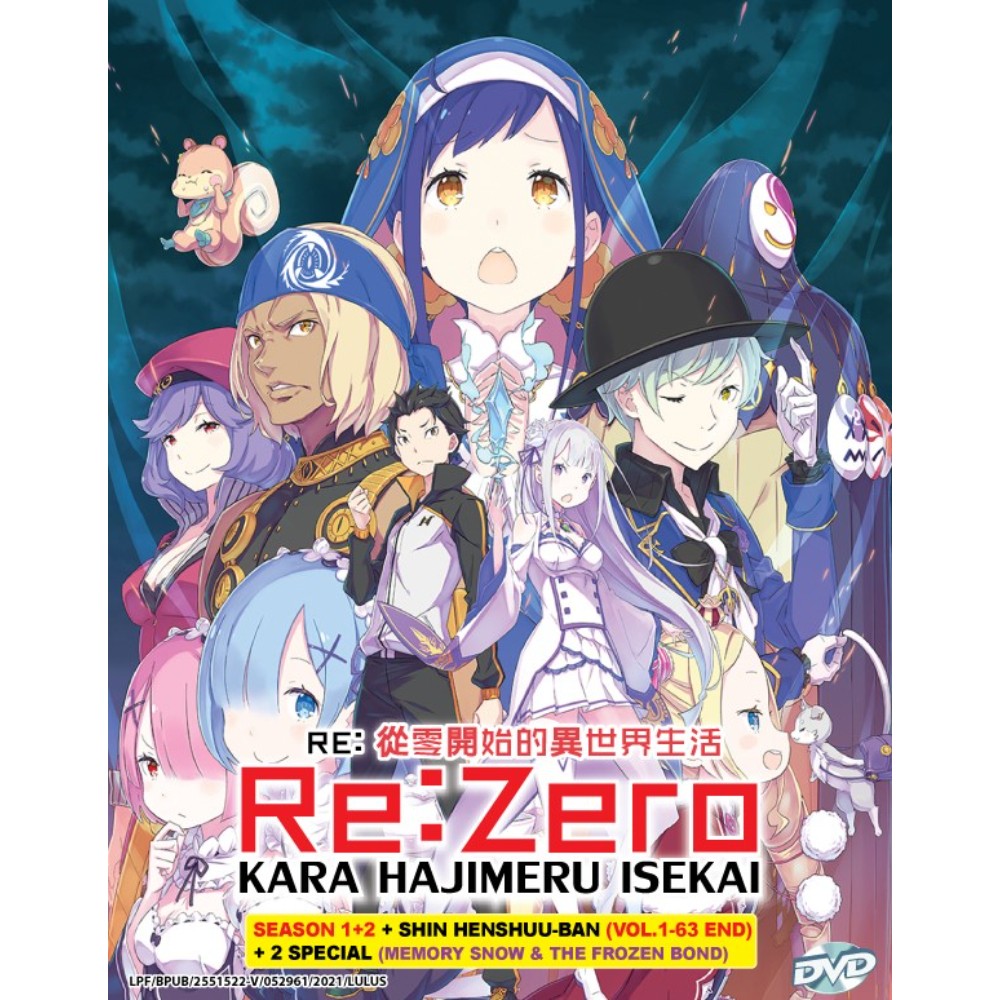 RE:ZERO KARA HAJIMERU ISEKAI RE: 從零開始的異世界生活 SEASON 1+2+SHIN HENSHUU-BAN ...
