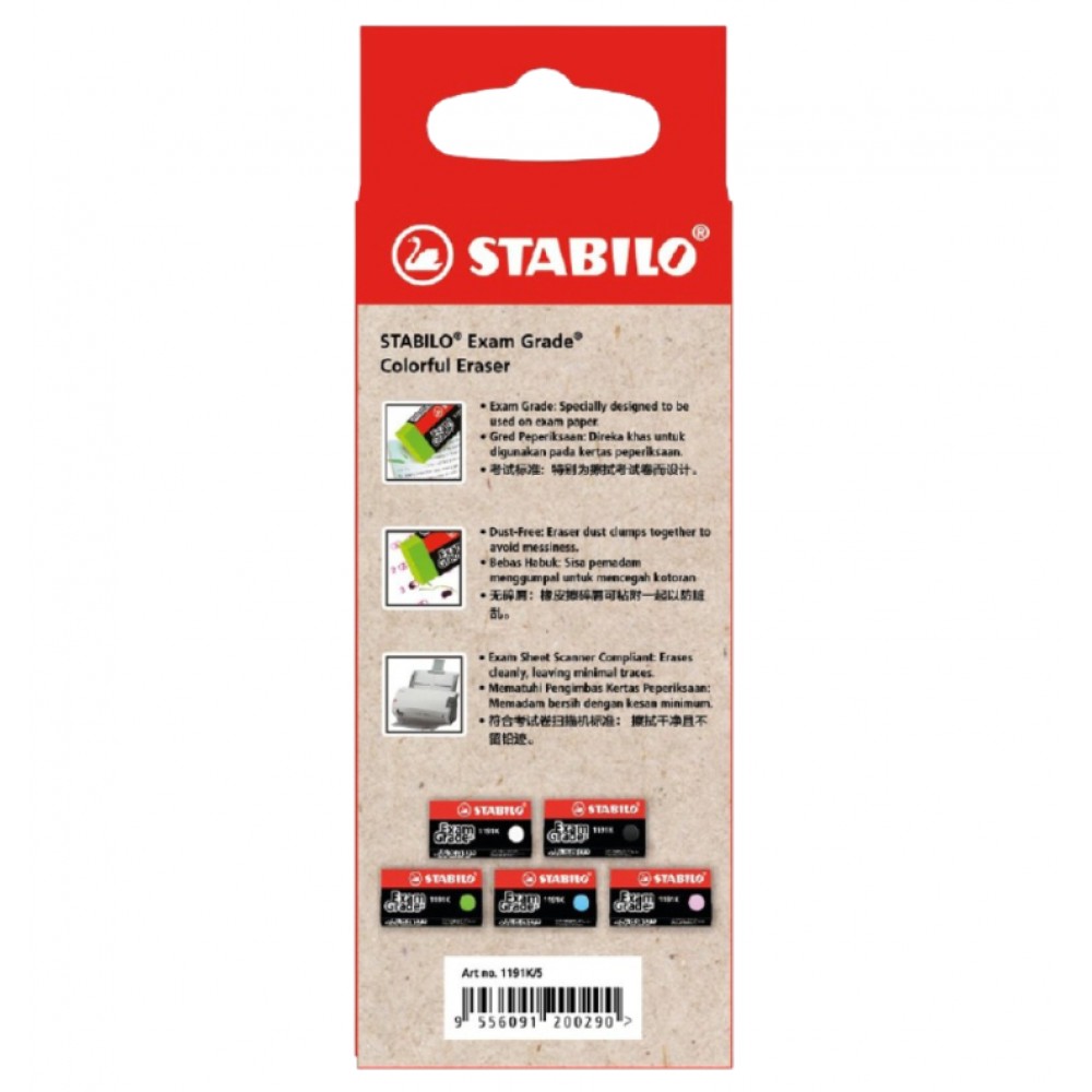 STABILO EXAM GRADE COLOURFUL ERASER 5'S 1191K