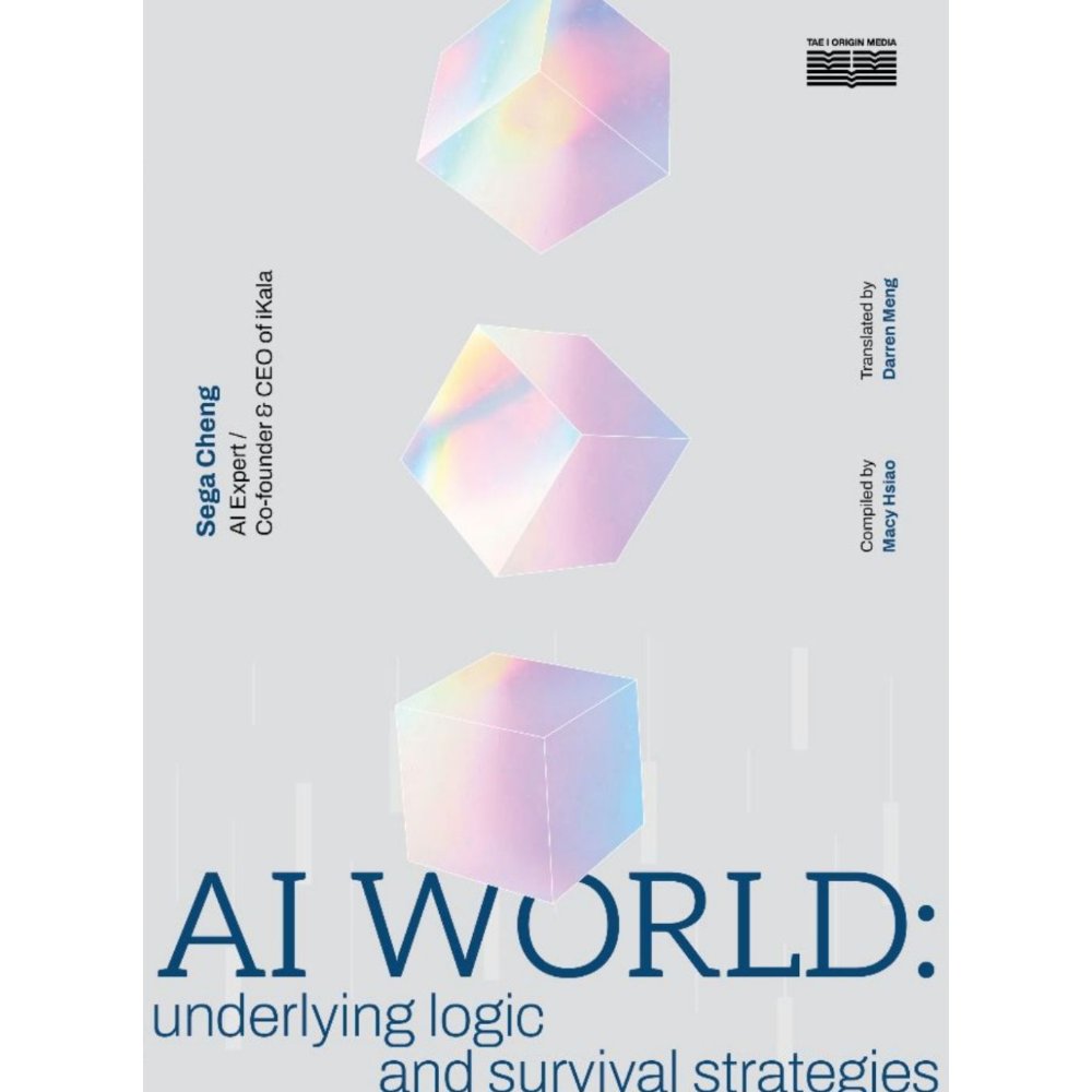 AI World: Underlying Logic And Survival Strategies