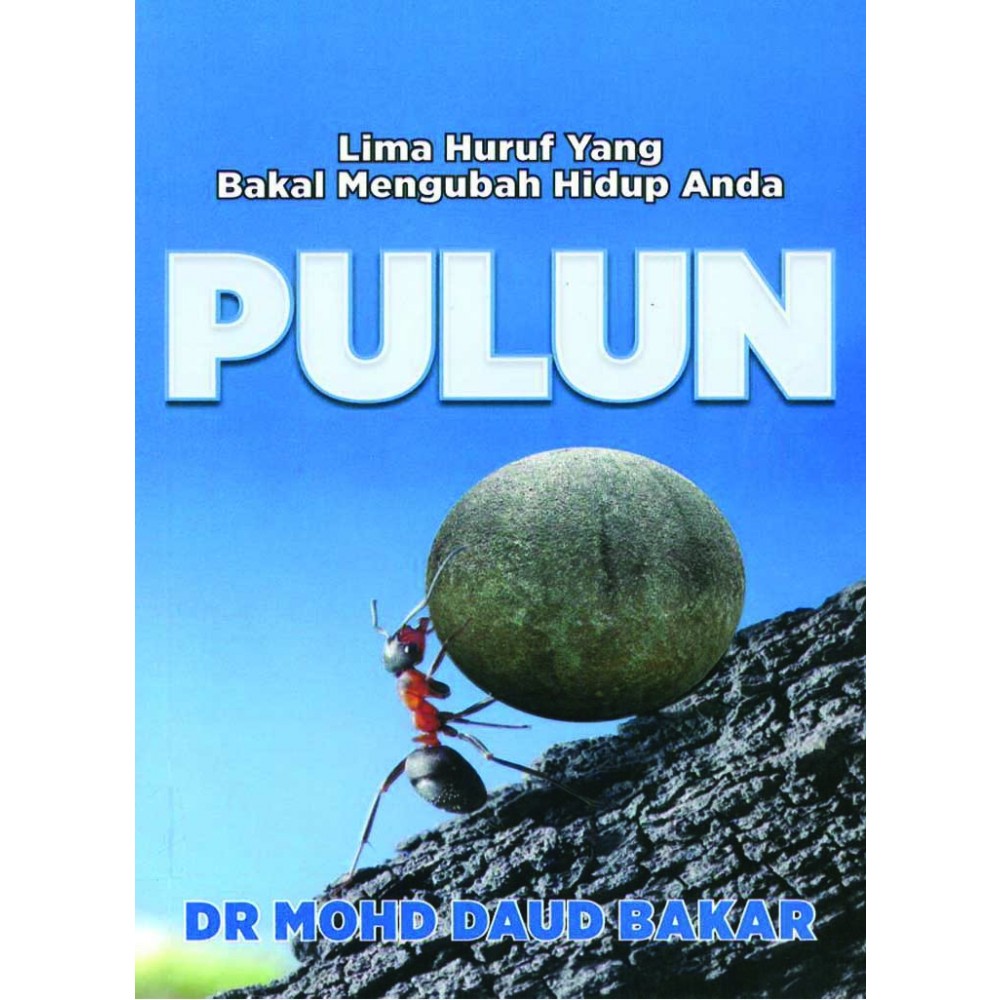 PULUN
