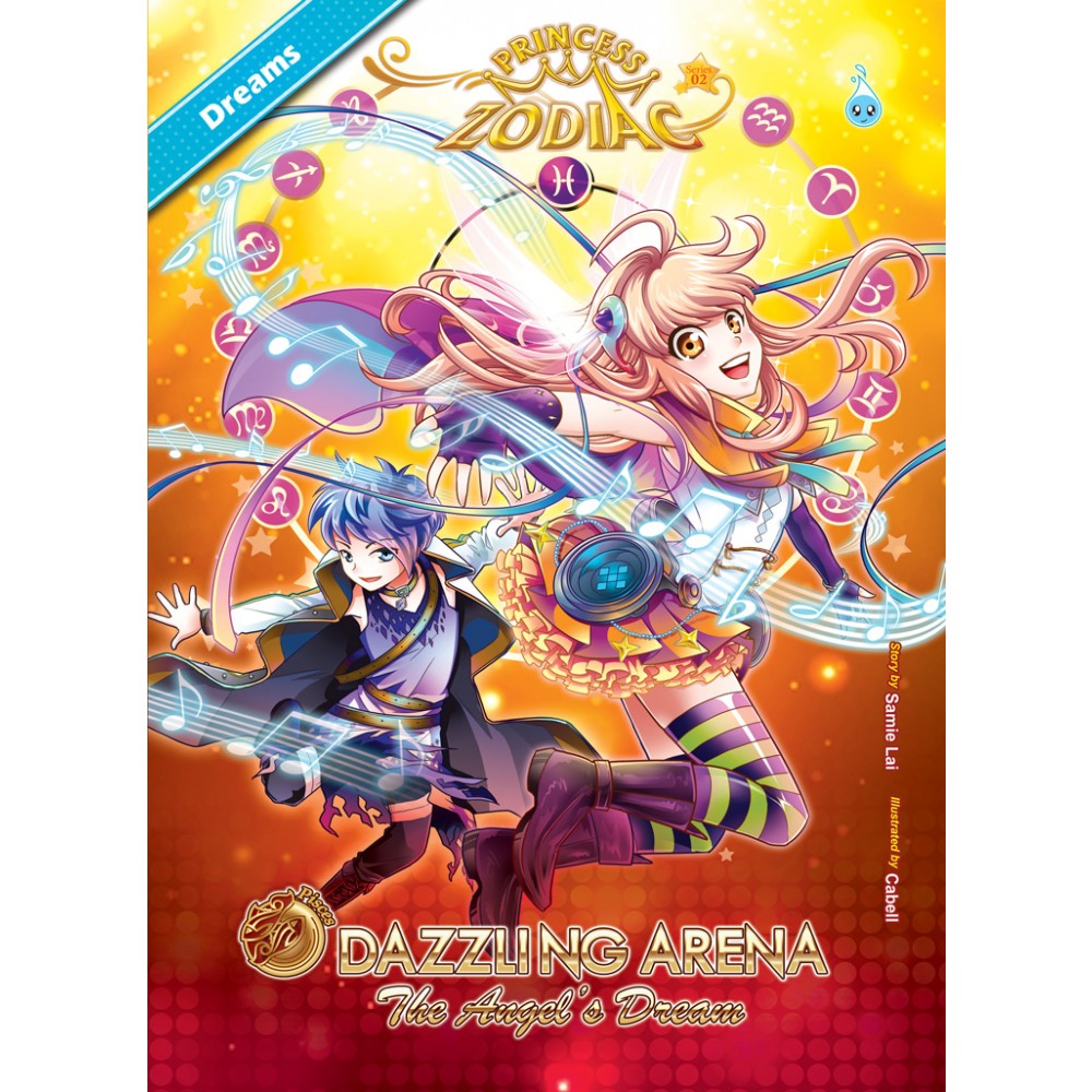 Princess Zodiac Series #2: Dazzling Arena - The Angel's Dream