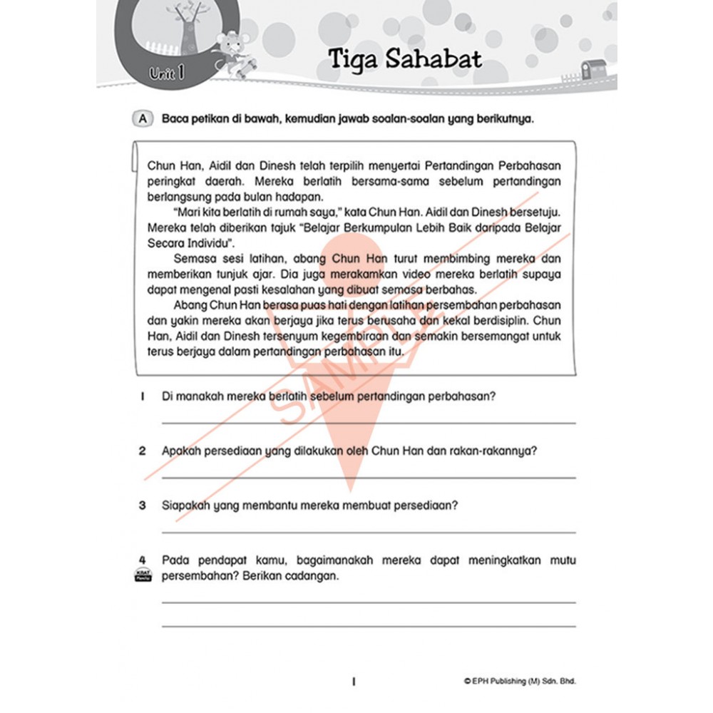 四年级国文课文复习