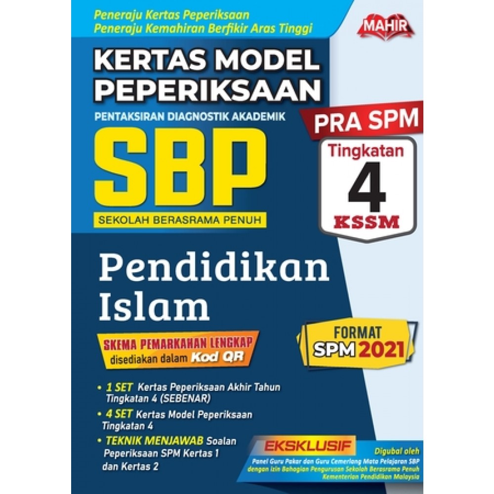 Tingkatan 4 Kertas Model Peperiksaan SBP PRA SPM Pendidikan Islam