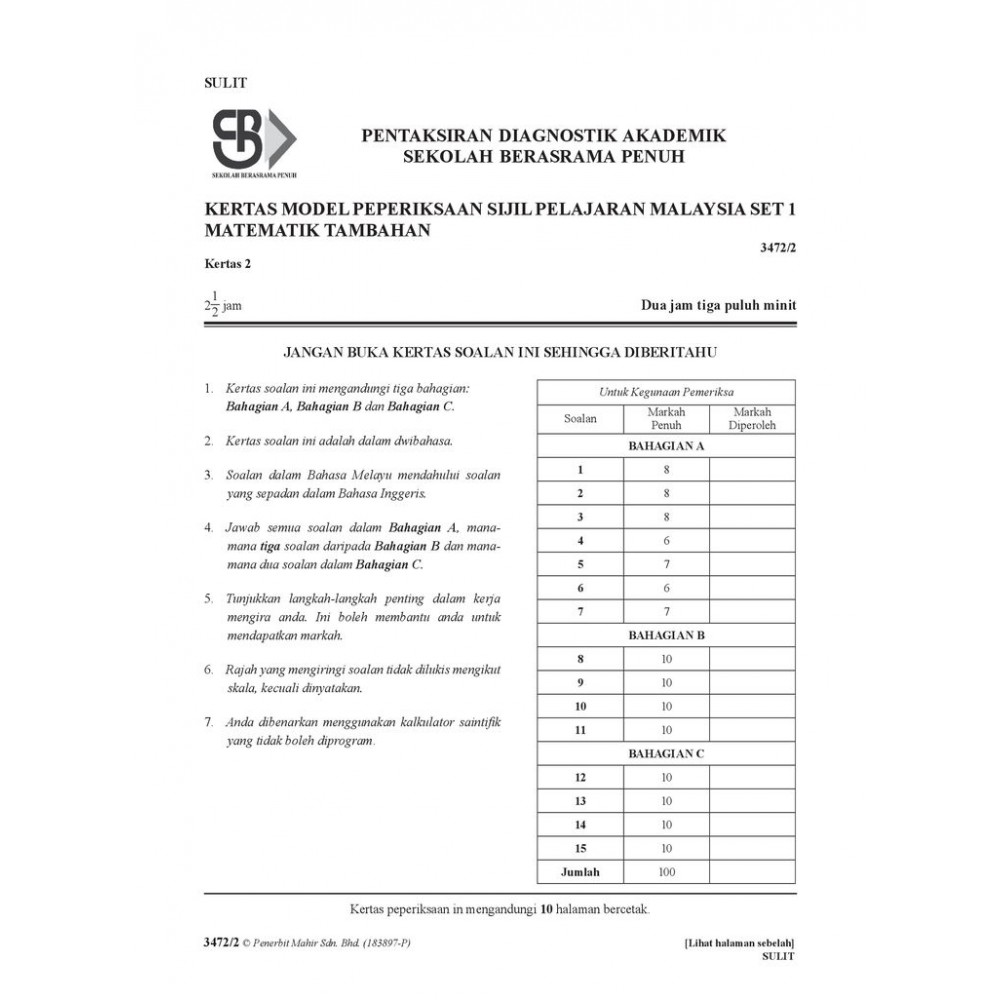 SPM Kertas Model Peperiksaan SBP Matematik Tambahan(Dwibahasa)