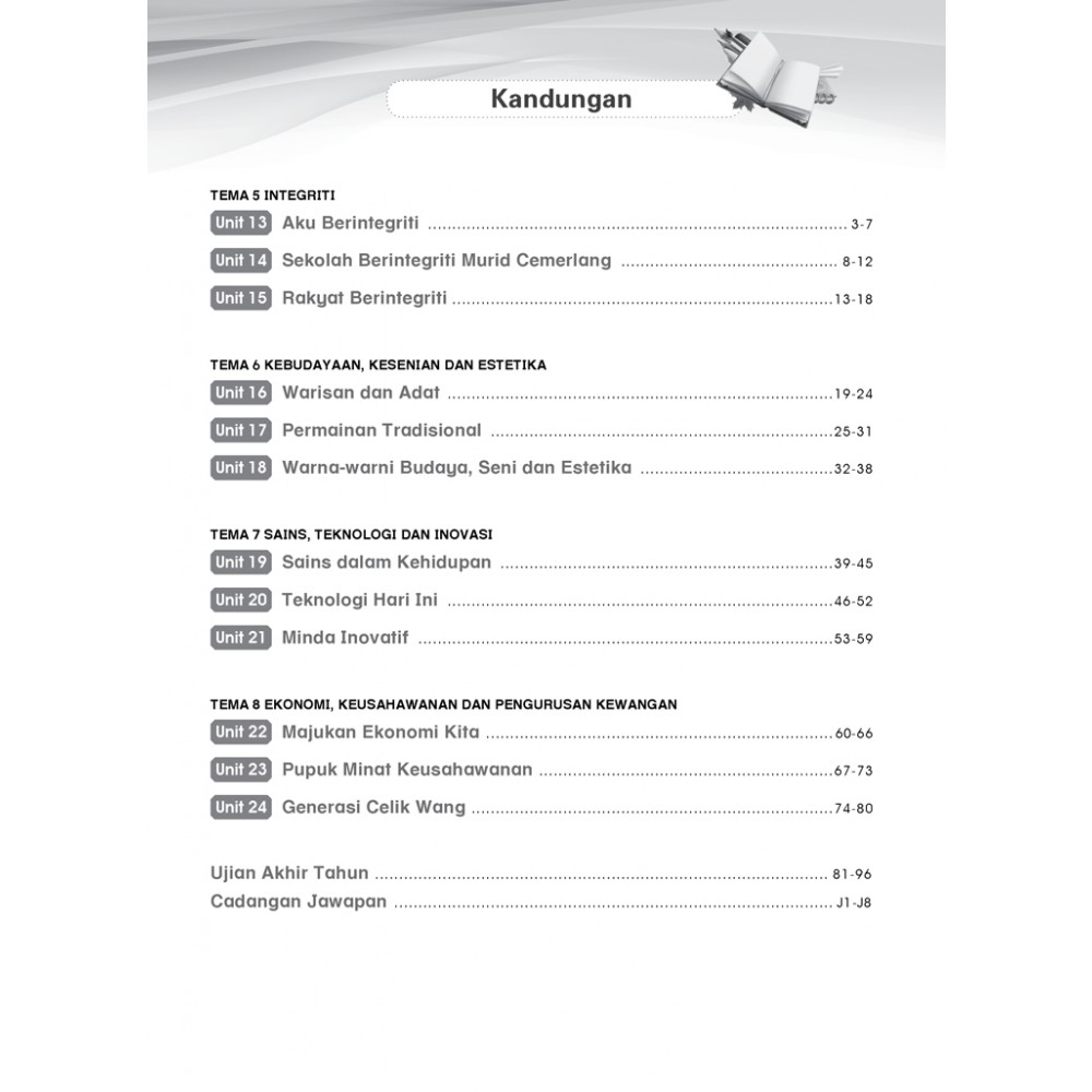 六年级下册跟着课文走全技能综合练习国文