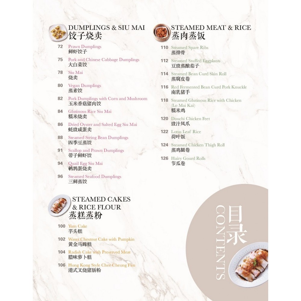 HOMEMADE DIM SUM, DINE AT EASE