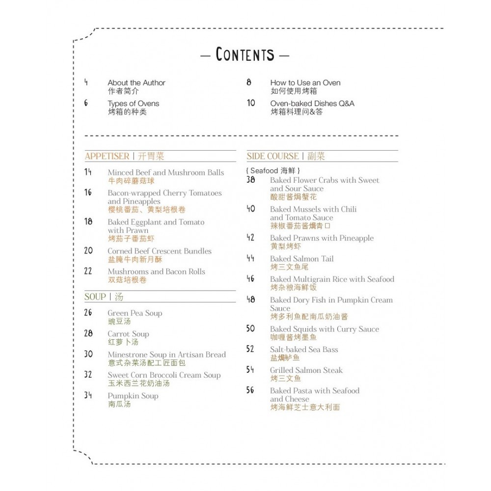 TASTY OVEN-BAKED RECIPES