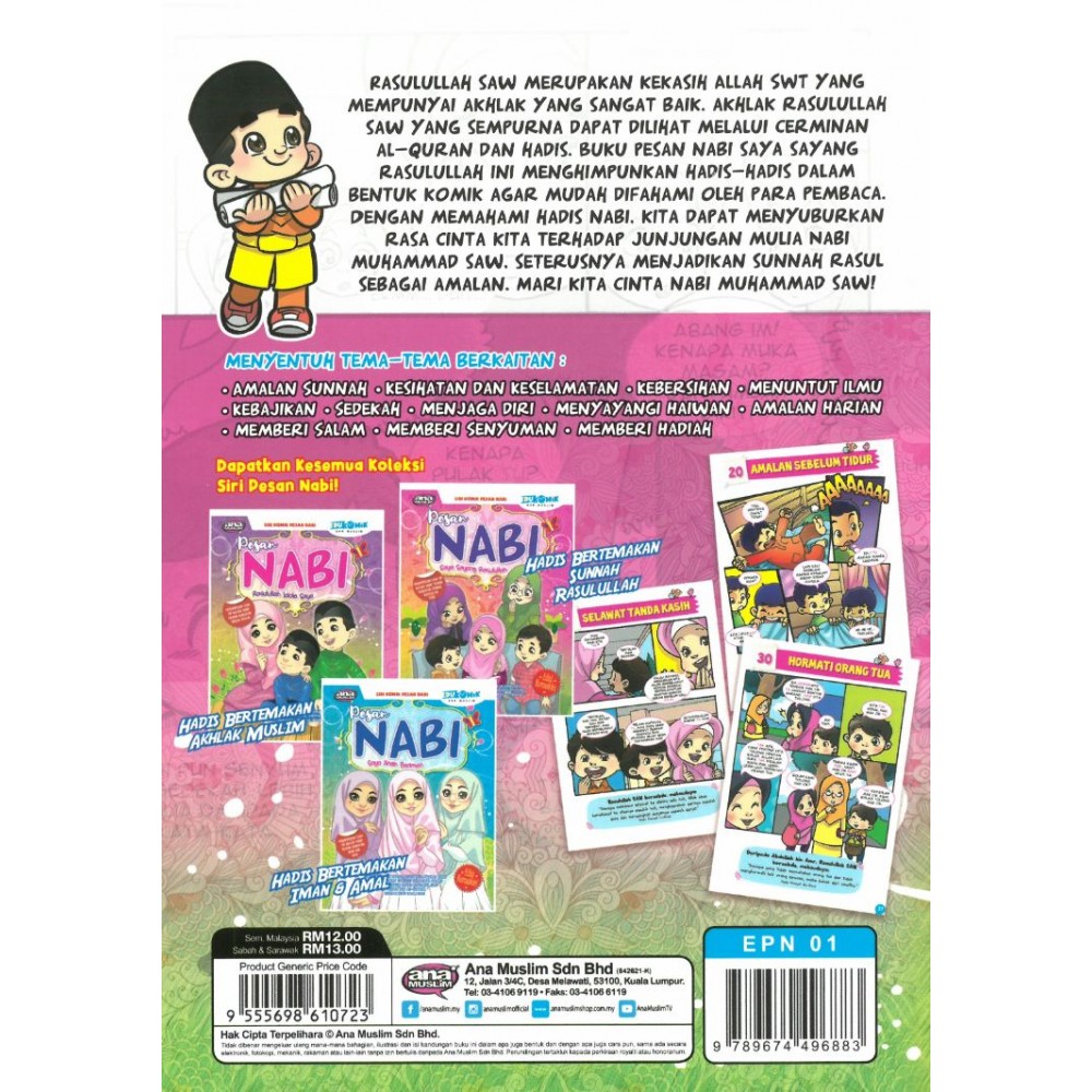 Edukomik Pesan Nabi #1: Pesan Nabi - Saya Sayang Rasulullah