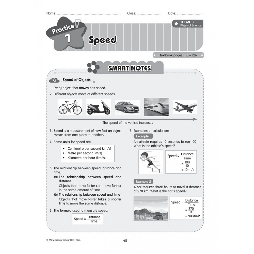 六年级预备,起!科学