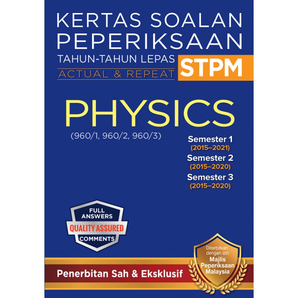 KSPTL STPM Semester 1, 2, 3 Physics (Edisi 2022)